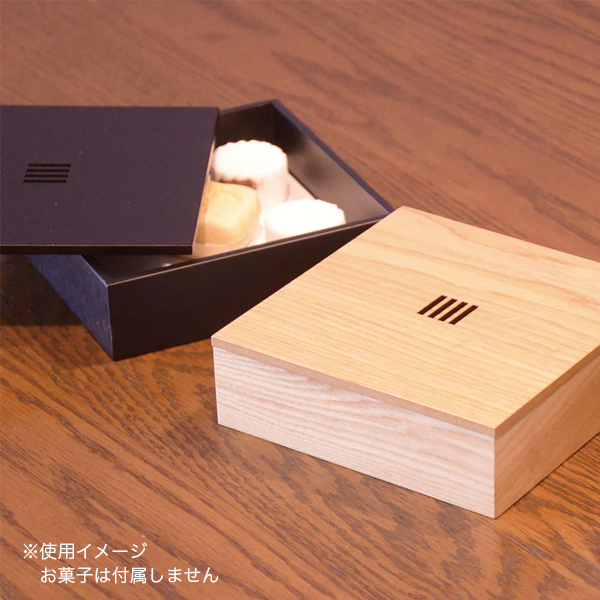 52875 SB 正角菓子入れタモ格子模様ブラック - ショップスアシスト